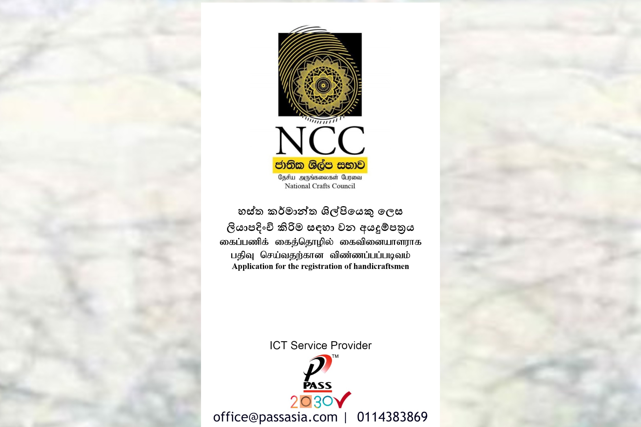 PASSAsia ICT Solutions as a CSR Project for NCC 2020