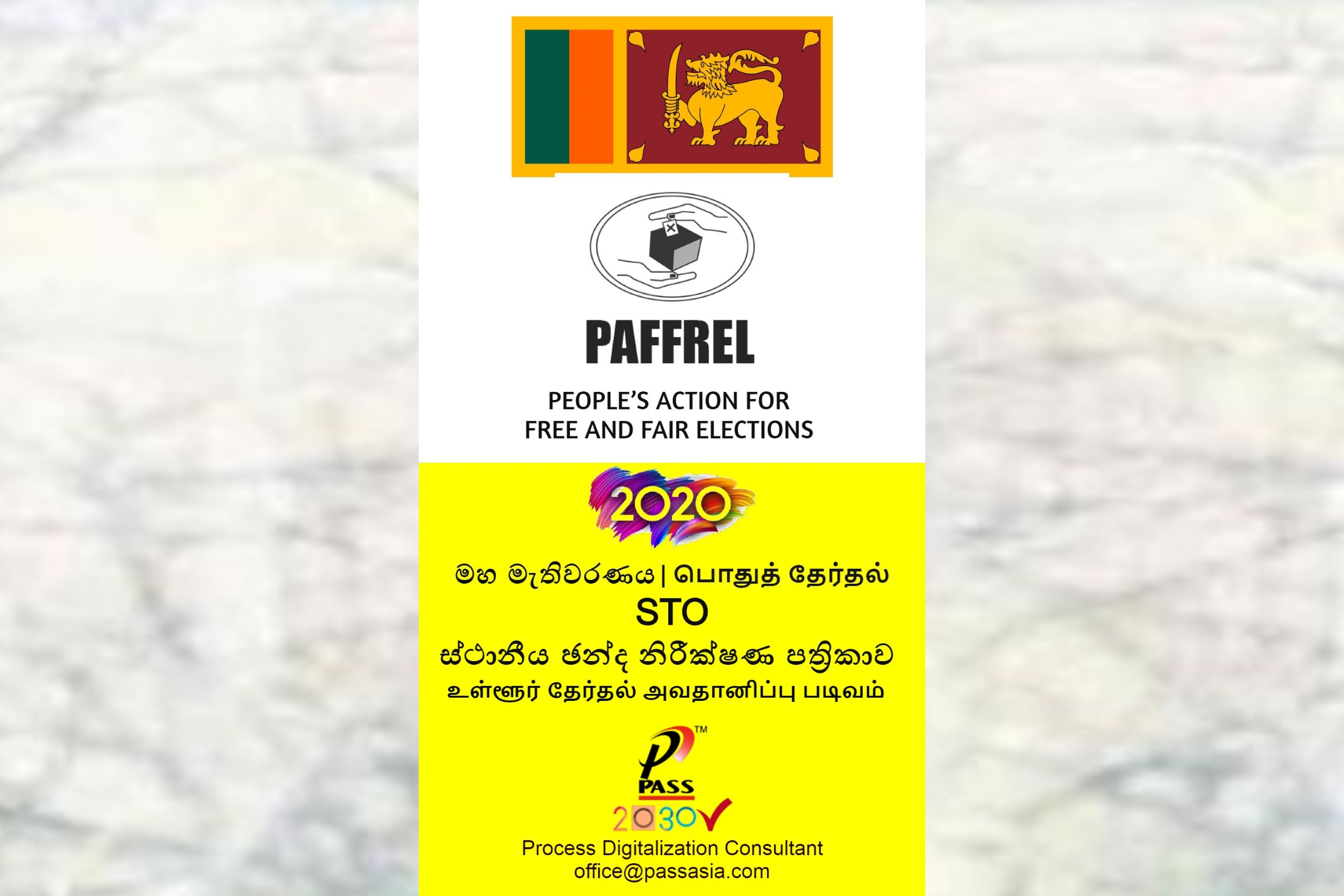 Elention Monitoring digitalization solutions from PASSAsia 2020